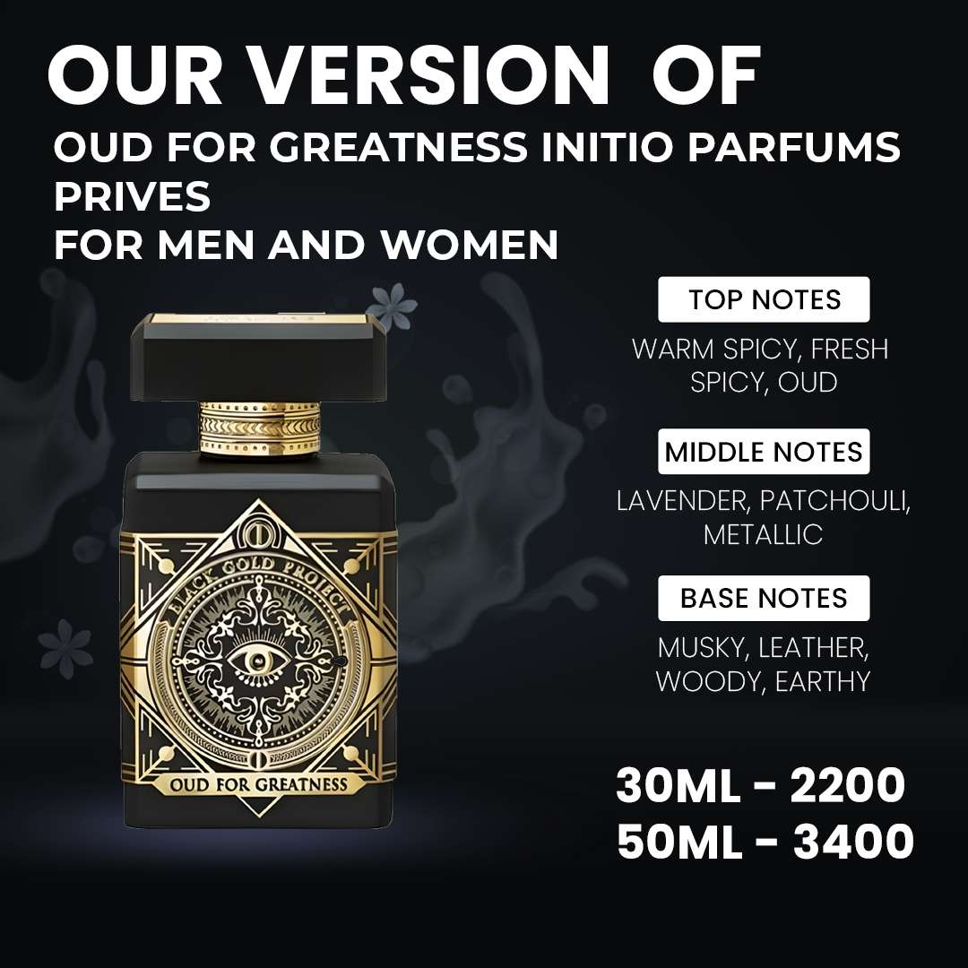 Our Version Of “Initio – Oud For Greatness” SUMMONED SWORDS
